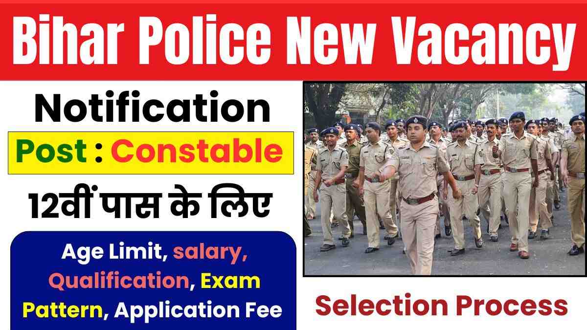 Bihar Police Chowkidar New Vacancy 2025 For 10800 Post : Eligibility, Age Limit Salary and Full ...