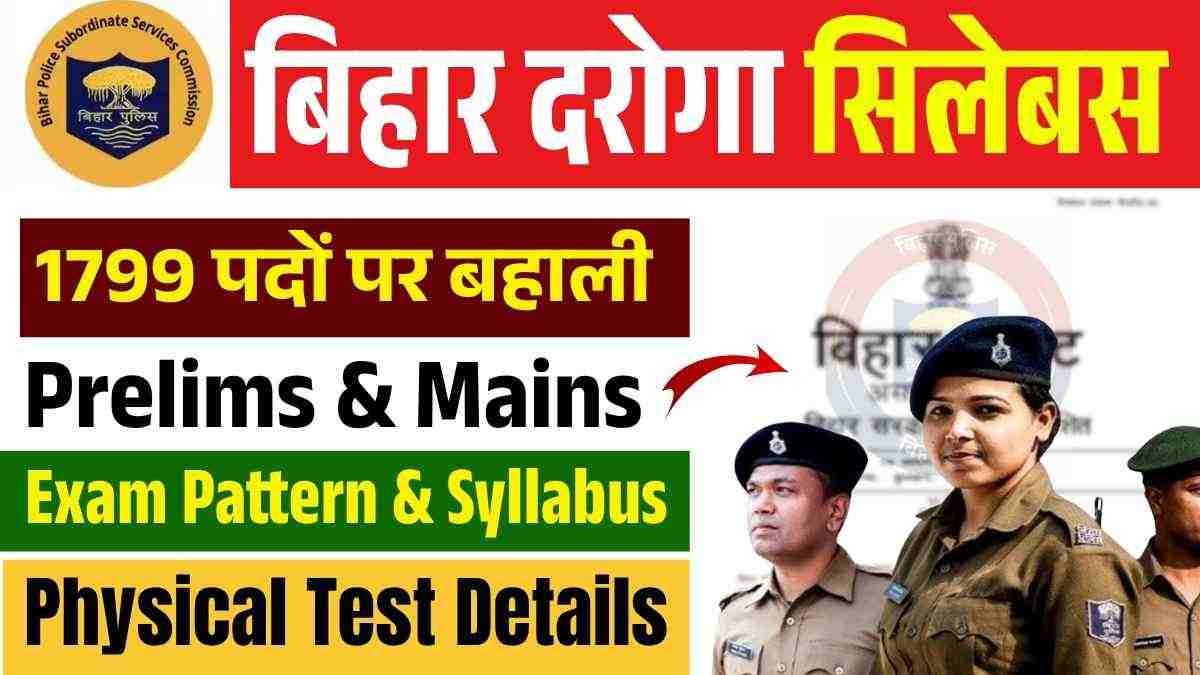 Bihar Police Daroga Syllabus 2026 Prelims and Mains Exam Pattern ...
